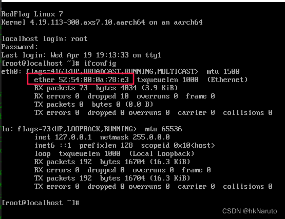 FT2000+ openEuler 20.03 LTS SP3 virsh xml配置qemu kvm虚拟机网络virbr0网桥 ...