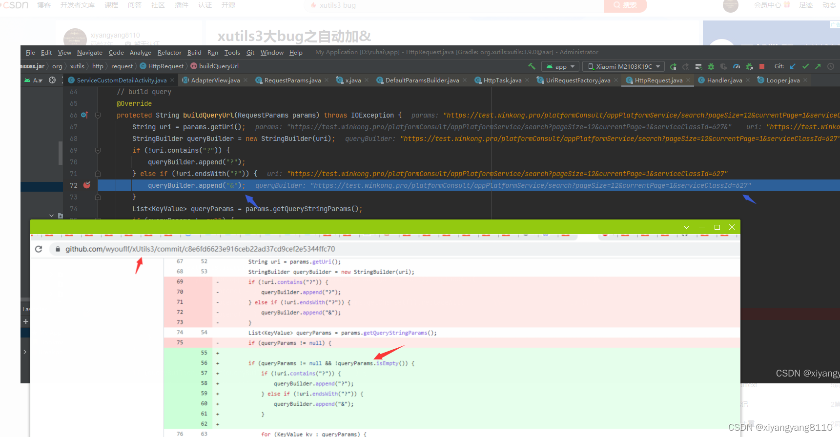 xutils3修改了我提报的一个bug,开心_xutils数据库bug-CSDN博客
