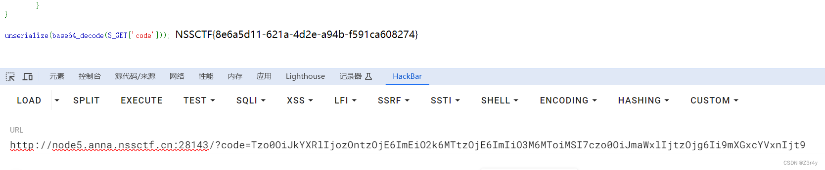 【Web】纯萌新的CISCN刷题记录(1)_[ciscn 2022 初赛]ezpop-CSDN博客