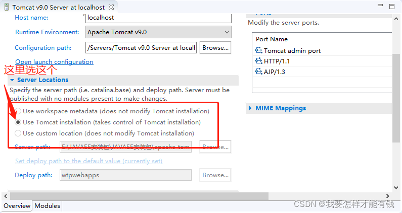 Eclipse 的Server Tomcat v9.0 Server at localhost failed to start 问题解决-CSDN博客