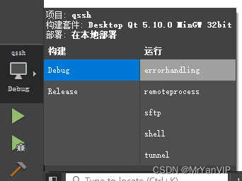 第十二课：QSsh 库编译及客户端开发-CSDN博客
