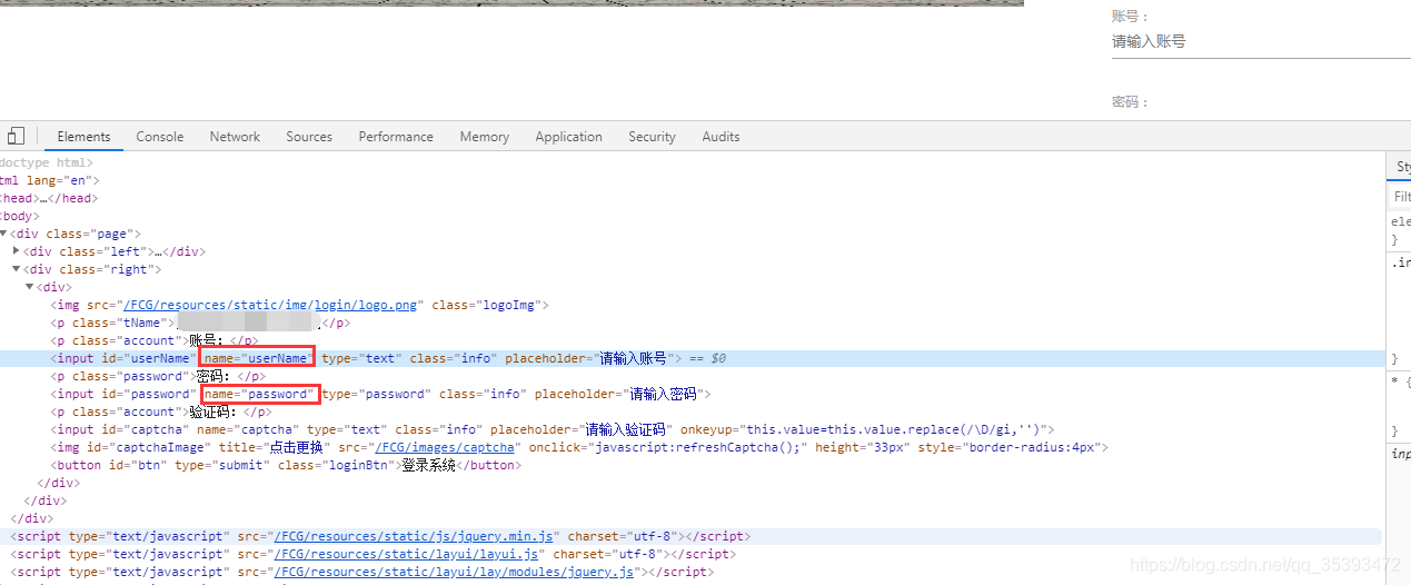 通过Java的httpclient登录获取cookie后获取网页中的数据_java实现登录网站获取网站信息-CSDN博客
