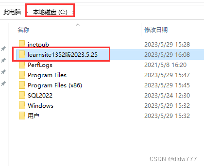 配置SQLServer与IIS以运行Learnsite,-CSDN博客