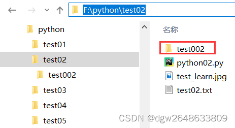 python os_ospath模块_test=os.mkdir('002') print(test)-CSDN博客