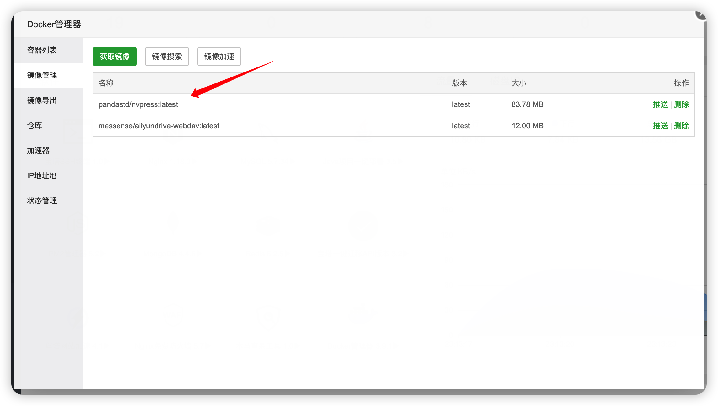 nvPress内容管理系统的介绍&搭建_如何制作内容管理系统-CSDN博客
