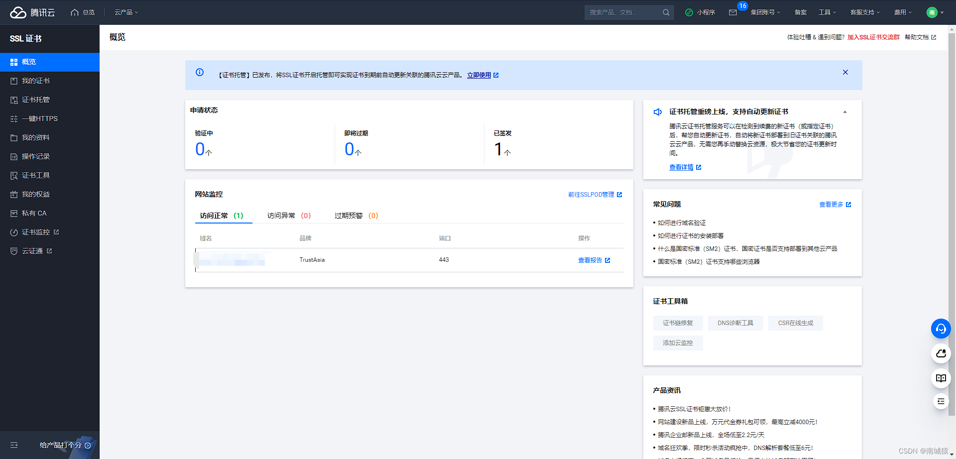 云服务 Ubuntu 使用 Nginx 配置SSL证书和配置Nginx从HTTP跳转到HTTPS_ubuntu 部署nginx和ssl-CSDN博客