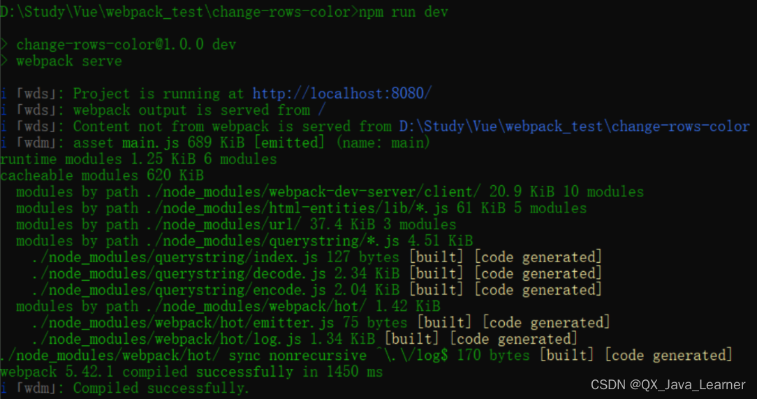 【Vue】1-2、Webpack 中的插件_vue webpack插件-CSDN博客