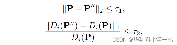 【论文翻译】Deep Learning for Multi-view Stereo via Plane Sweep: A Survey ...