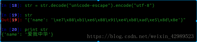 根本解决Python2中unicode编码问题_python2 windows1252转unicode-CSDN博客