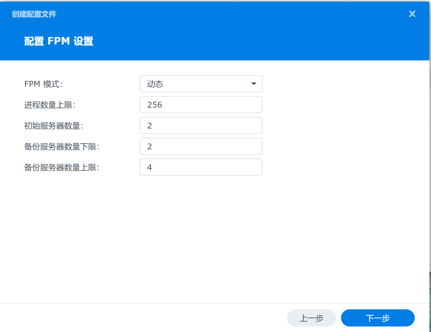 群晖NAS教程(二十五)、利用web station安装nextcloud_群晖webstation教程-CSDN博客