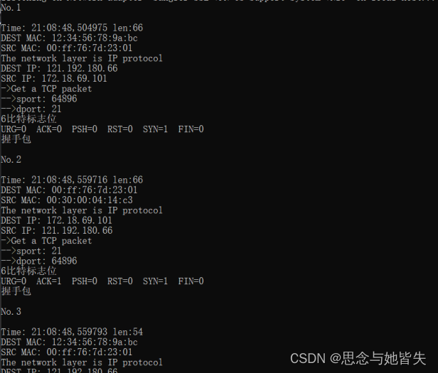 XMU 23年春 计网 E04 AnalyseFTPPacket_xmu23年春计网-CSDN博客