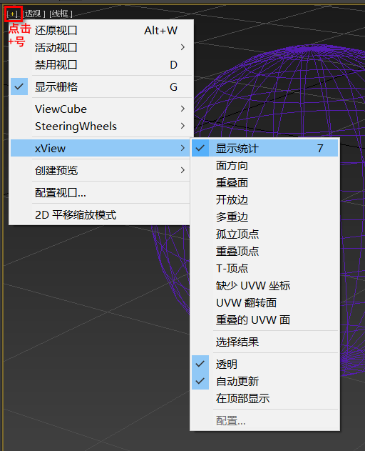 Unity3D客户端项目优化总结之Stats统计面板_unity stats面板-CSDN博客
