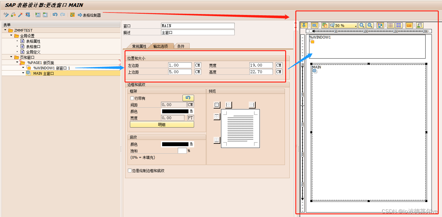 Sap Abap Smartforms 创建并实现调用源码(上)smartforms 代码调用 Csdn博客 8116