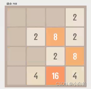 2048小游戏_java2048小游戏怎么生成方块界面csdn-CSDN博客