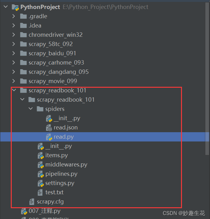 Python连接mysql、sql Server、oracle数据入库一网打尽python 怎么数据入库 Csdn博客