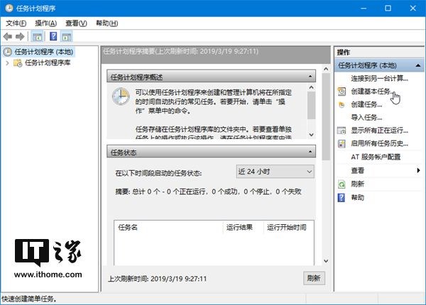 如何让Windows 10每天夜间自动开启深色模式-CSDN博客