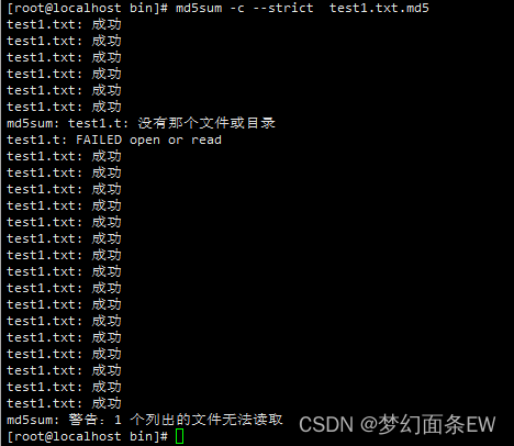 【busybox记录】【shell指令】md5sum_busybox md5-CSDN博客