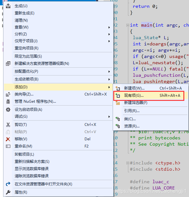 VS2017编译Lua源码陷阱-CSDN博客