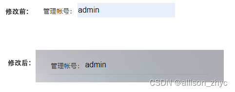 CSS修改input样式总结_css input 样式-CSDN博客