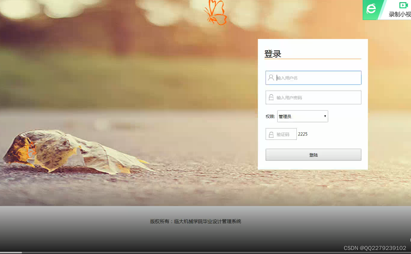 196java Jsp Ssm毕业设计选题管理系统（源码数据库文档）选题管理系统java源码 Csdn博客
