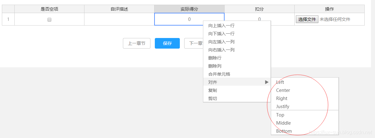 Handsontable - 汉化包（Vue 项目）_handsontable中文文档-CSDN博客