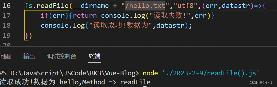 Node.js笔记-简介和安装，fs模块，path模块和http模块的使用_node req.path-CSDN博客