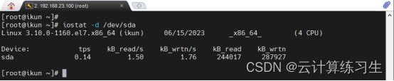 linux进阶篇：性能分析工具： iostat命令详细讲解-CSDN博客