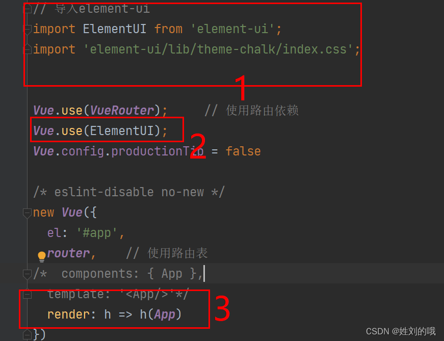 vue整合element-ui_vue整合elementui-CSDN博客