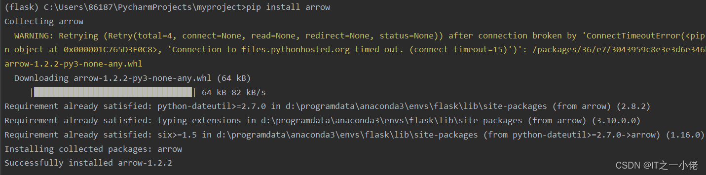 python中arrow库用法详解_python arrow-CSDN博客