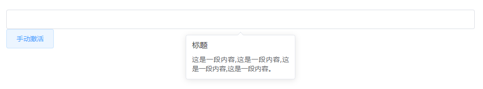 Vue3 样式穿透 Element Plus El Popover样式修改 动态控制el Popover显示 Vue3 El Popover Csdn博客