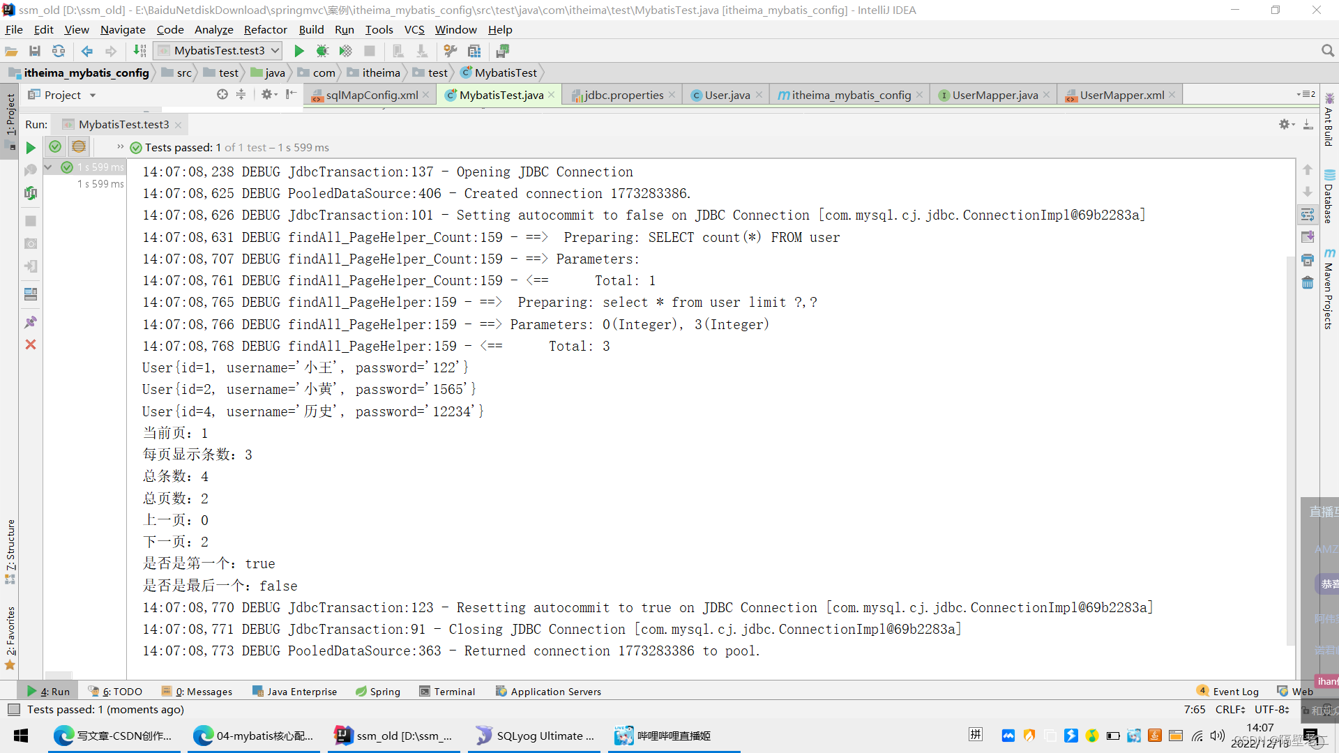 mybatis05:MyBatis核心配置文件深入、typeHandlers、plugins_mybatis plugin配置-CSDN博客