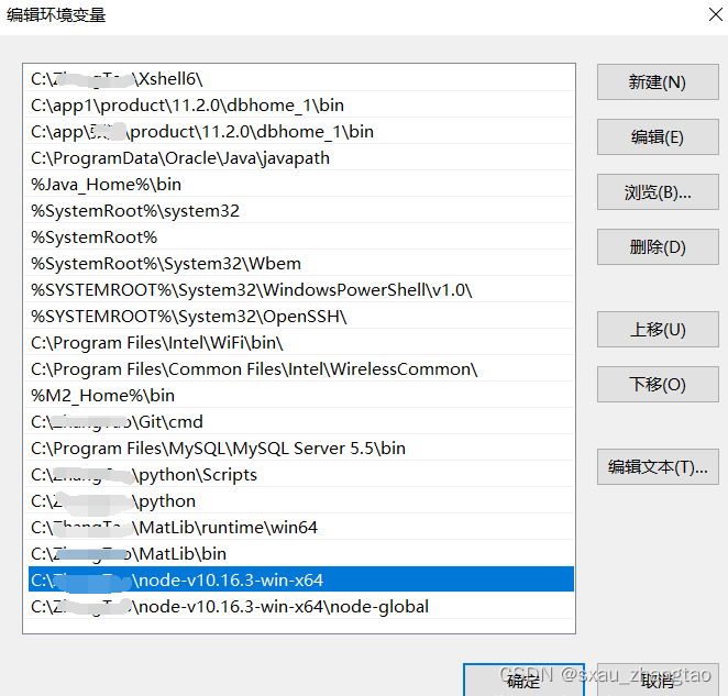 node.js、webpack、vue-cli下载安装、配置教程以及vue项目的创建_webpack下载安装-CSDN博客