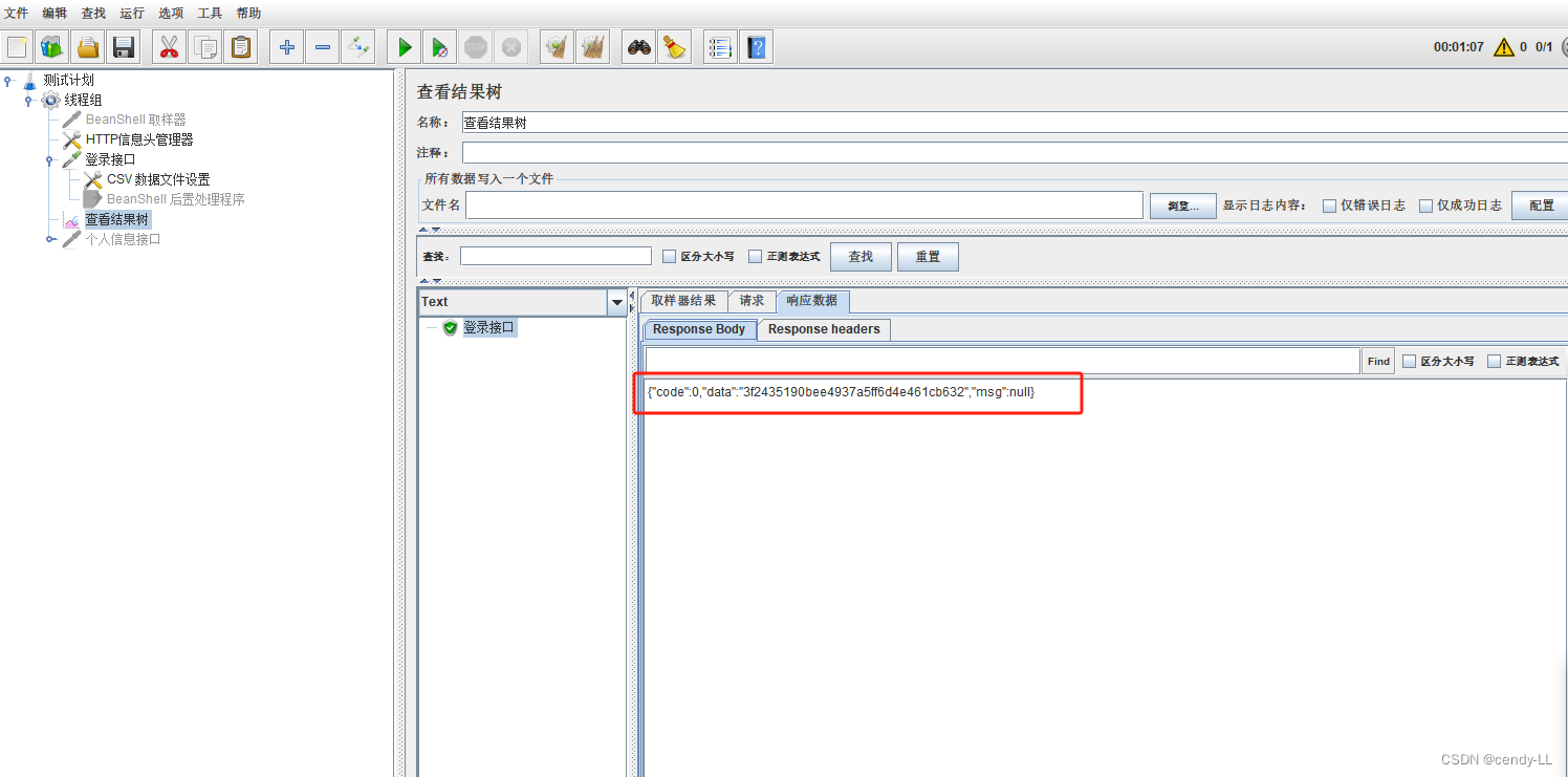 Jmeter5.X性能测试【完整版】-CSDN博客