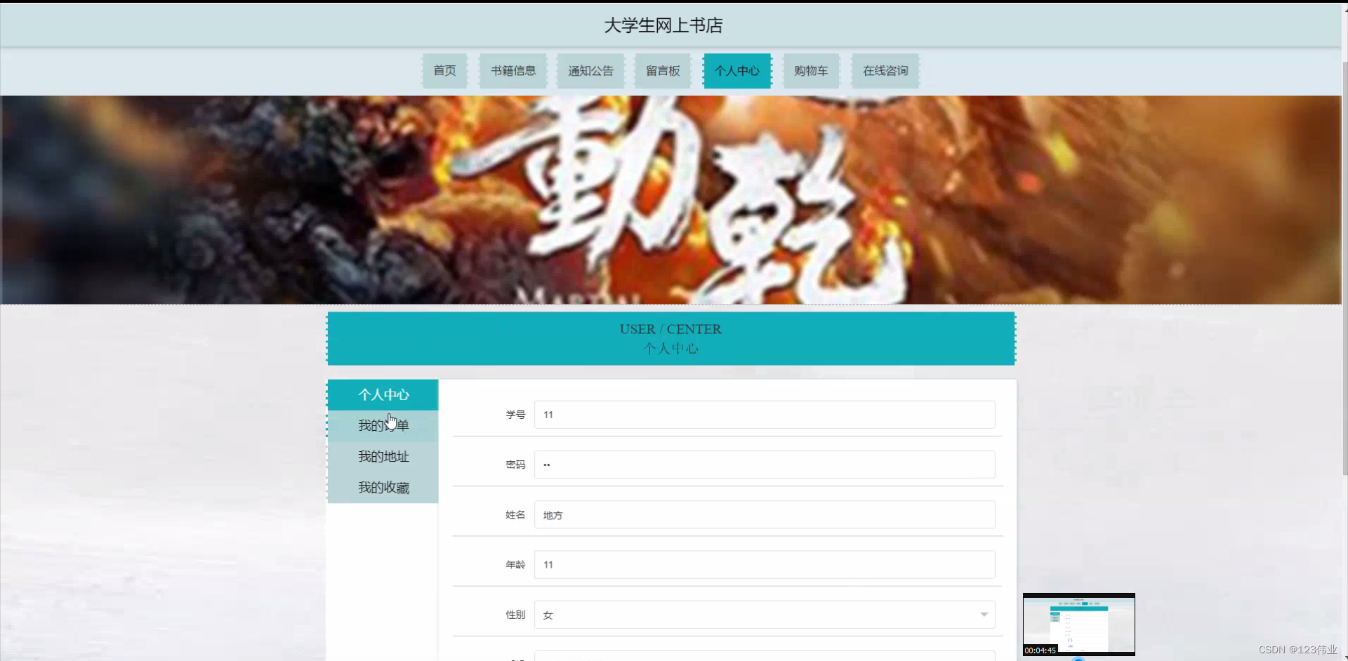 ssm毕设项目大学生网上书店959u2（java+VUE+Mybatis+Maven+Mysql+sprnig）-CSDN博客