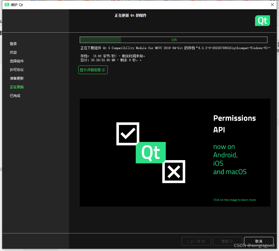 QT6中添加串口模块SerialPort最简单方法_qt串口组件安装-CSDN博客