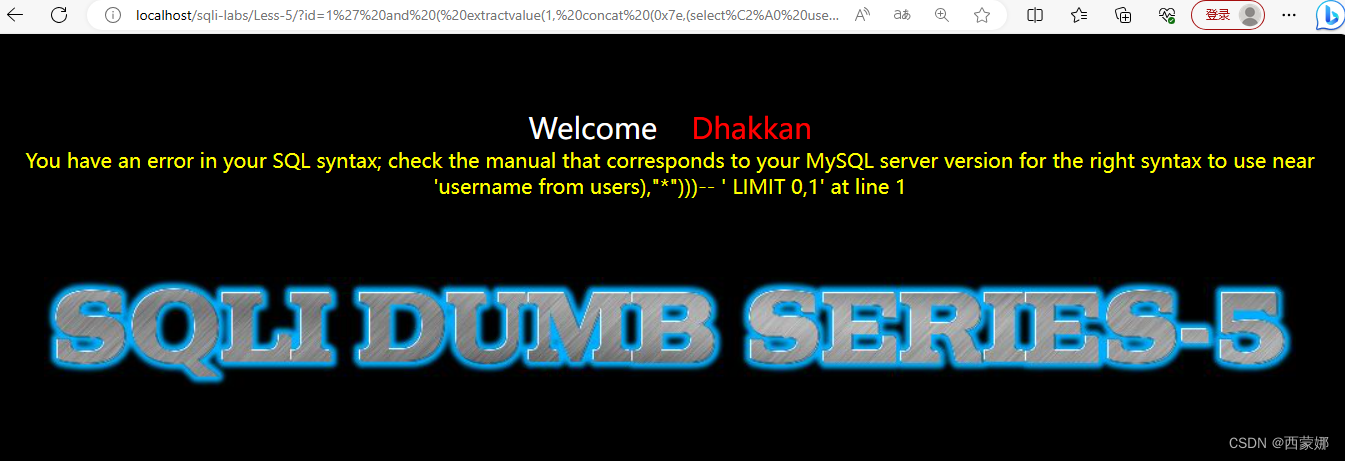 sql 注入 之sqli-labs/less-5 双注入，也称：报错注入_sqlilabs报错注入-CSDN博客