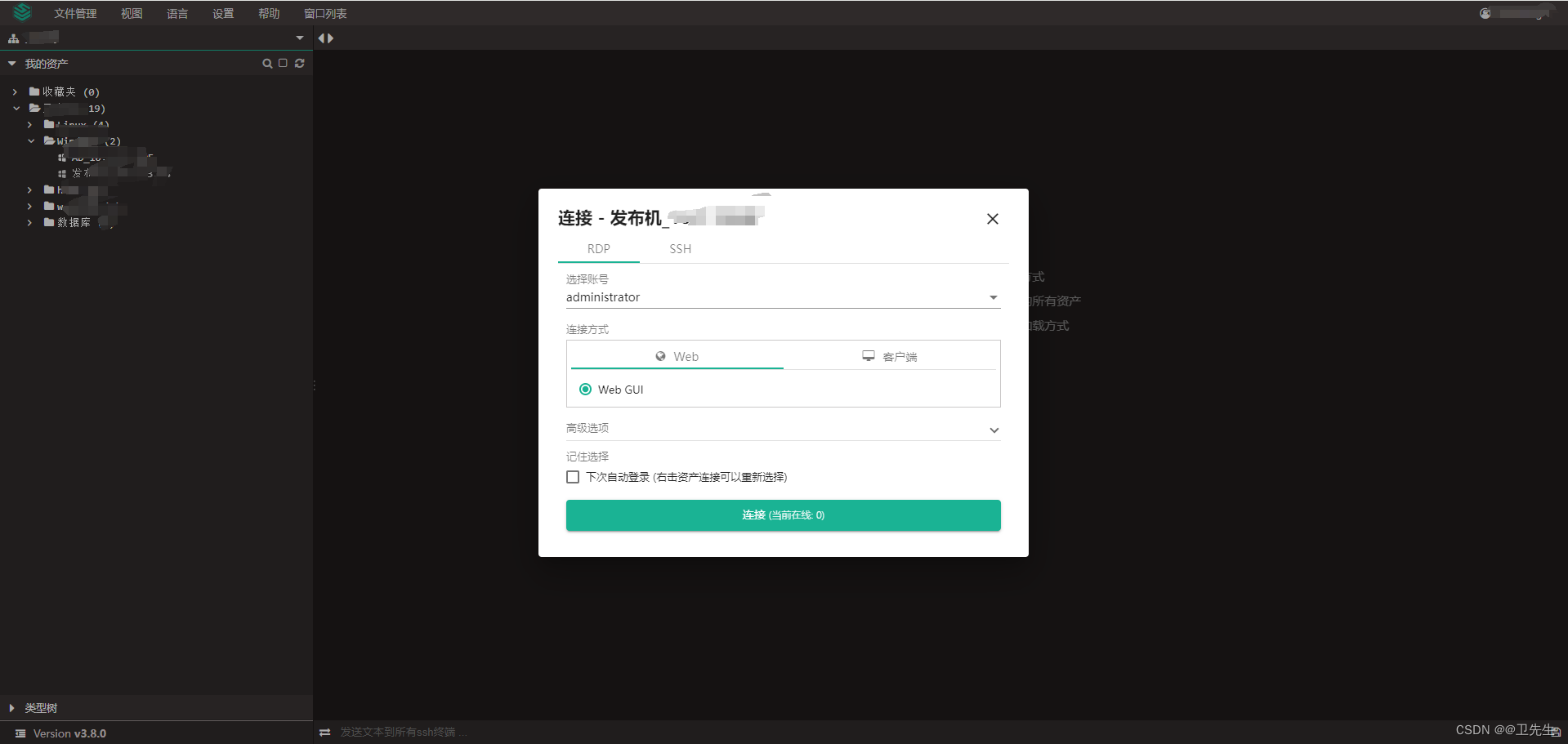 新一代JumpServerv3.0开源堡垒机解读-文件传输_jumpserver上传文件-CSDN博客