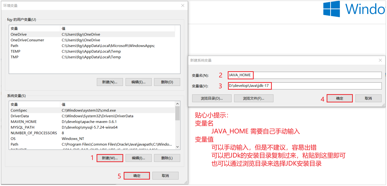黑马程序员——javase基础——day01——java入门andideaand基础语法黑马程序员java基础入门 Csdn博客