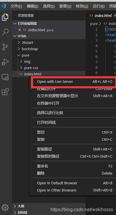 VS code 开启Livereload 失败_live reload enabled.-CSDN博客