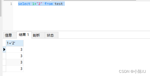 记录mysql数据库数据类型定义不同转型精度丢失问题mysql 精度丢失 Csdn博客