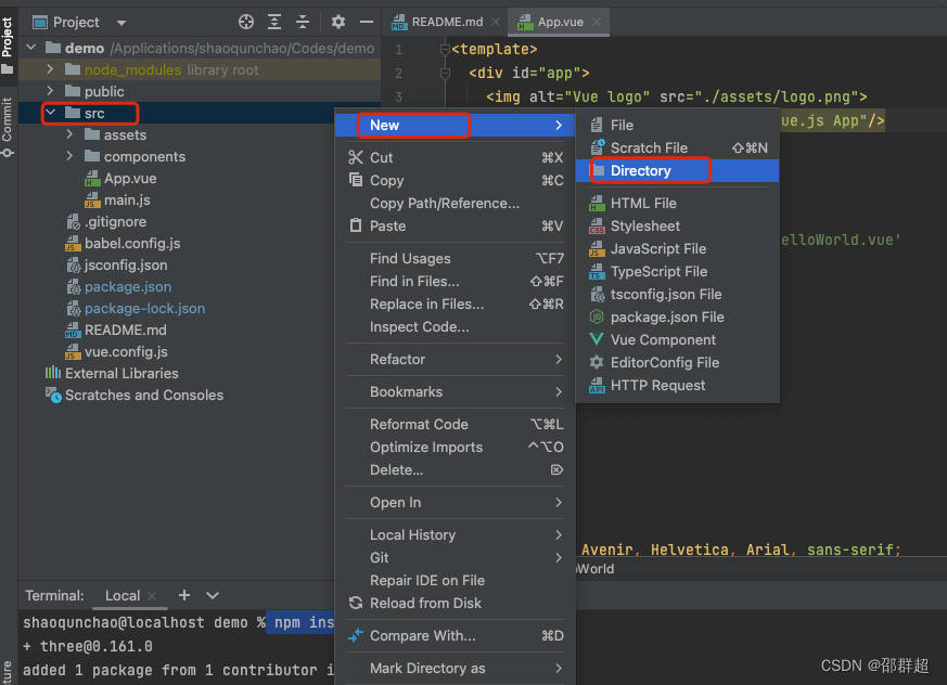 在Vue中搭建Three.js环境(超详细、保姆级)，创建场景、相机、渲染器《一》_vue three.js-CSDN博客