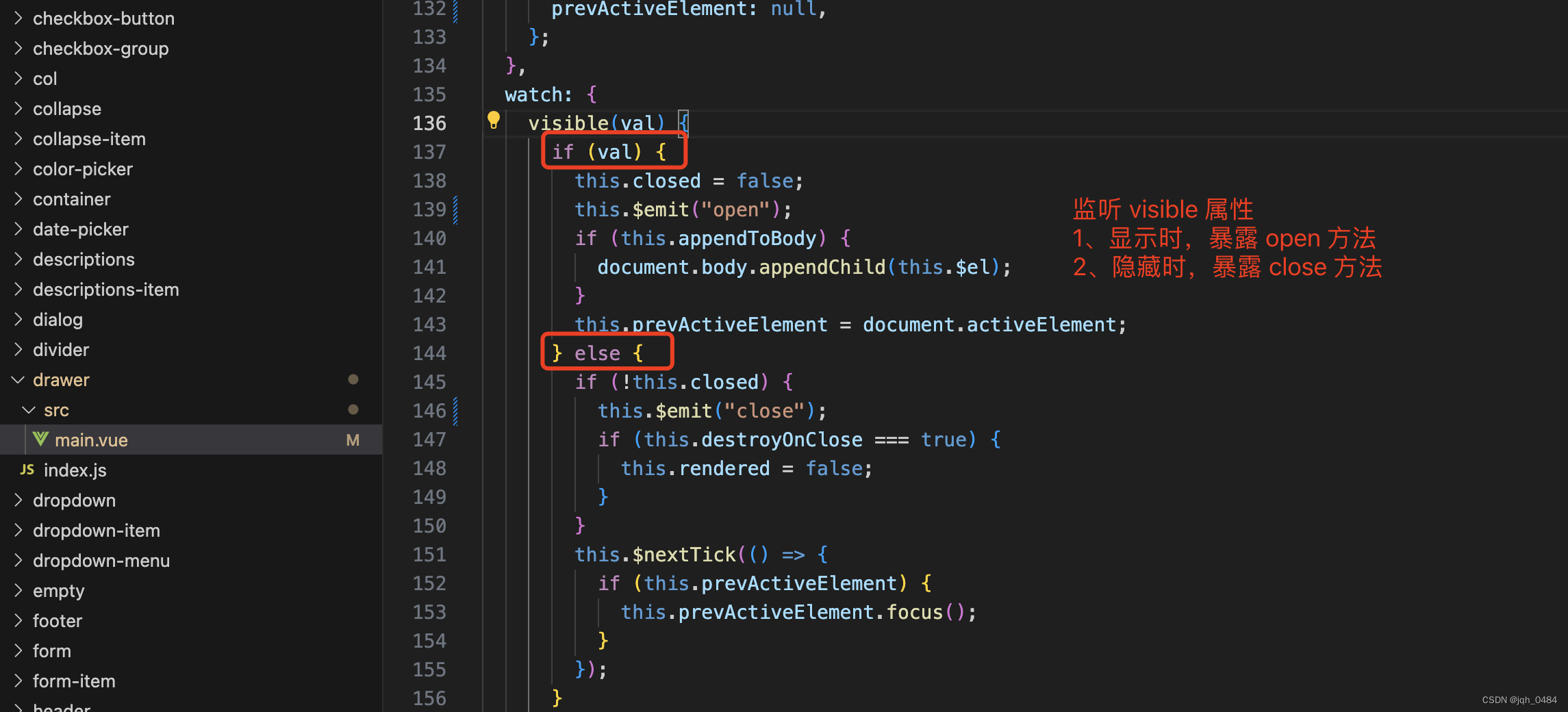 element-ui drawer 组件源码分享_drawer slot-CSDN博客