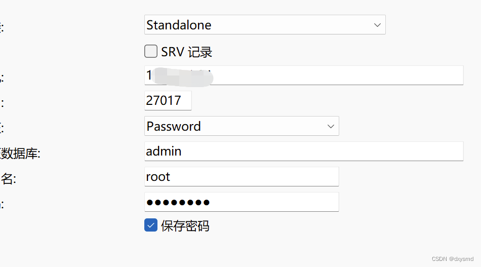 linux下安装mongoDB_mongoexport 安装-CSDN博客