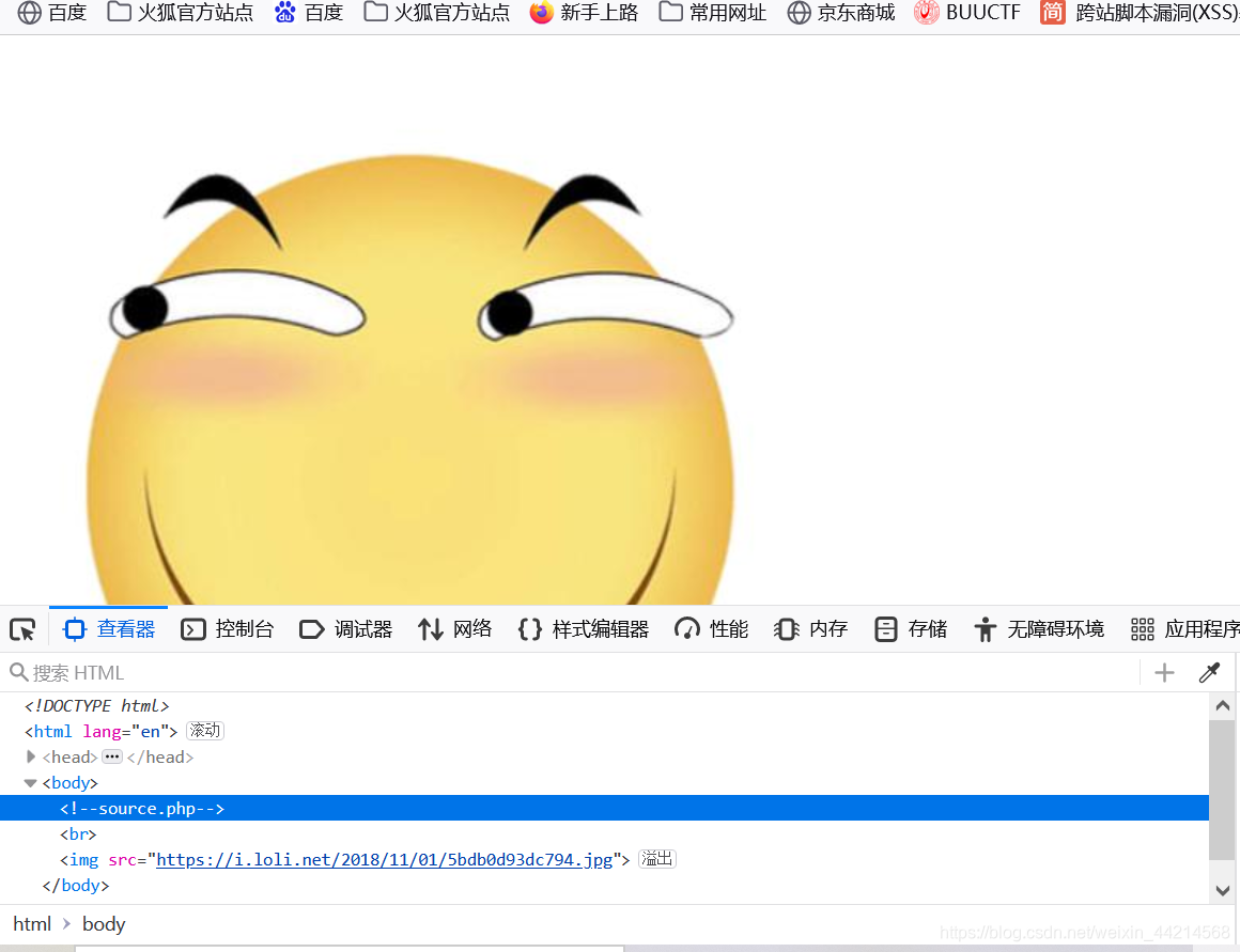 Web buuctf [HCTF 2018]WarmUp1_[hctf 2018]warmup 1 php 代码审计 点击启动靶机。-CSDN博客
