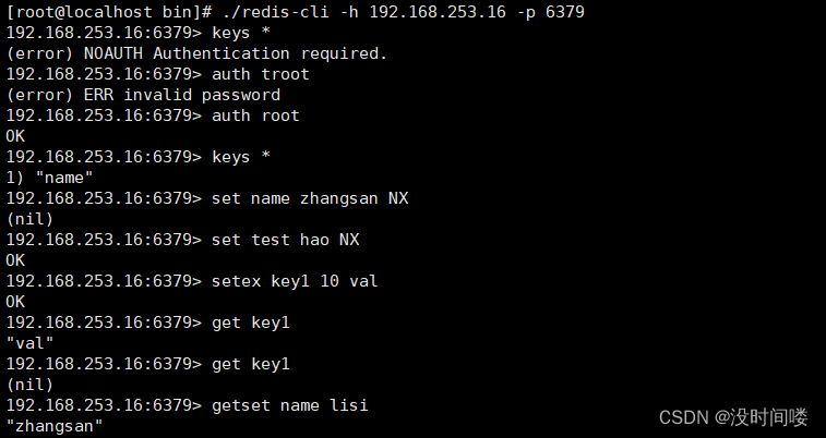 Redis快速上手篇(二)(操作与数据类型)_sunion -CSDN博客