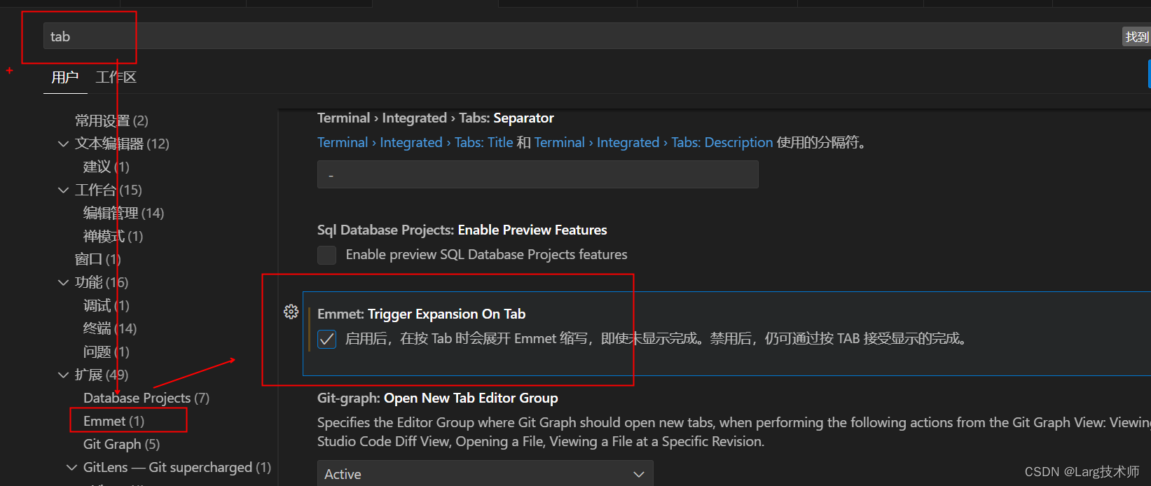 VSCode中Vue的components组件名标签无法快捷闭合最终解决办法_vscode在vue中组件点击tab不会闭合标签-CSDN博客