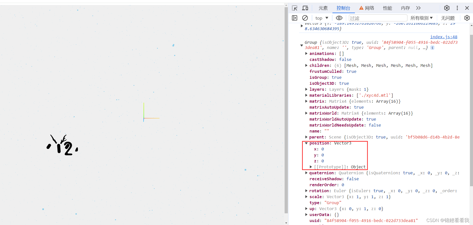three.js引入obj模型，将位置设置为（0,0,0），但场景显示不是（0,0,0）的位置_three加载模型模型出现的位置不是在0,0,0-CSDN博客