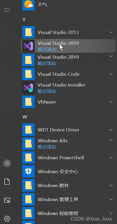VS2019的安装和简单使用_vs2019 community installer 百度云-CSDN博客