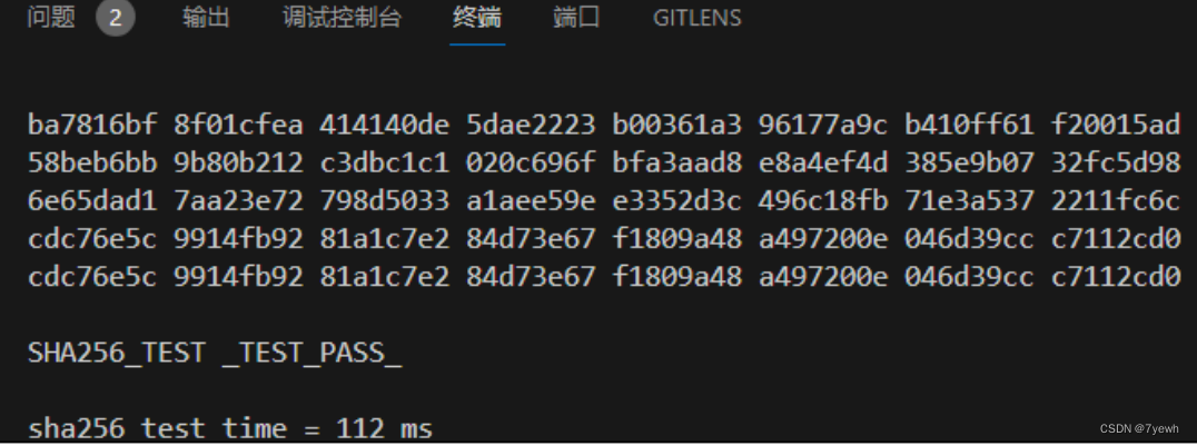 SHA256 安全散列算法加速器实验_sha256计算器-CSDN博客