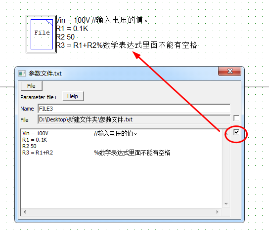 PSIM软件学习---06 元件参数文件应用_psim label-CSDN博客